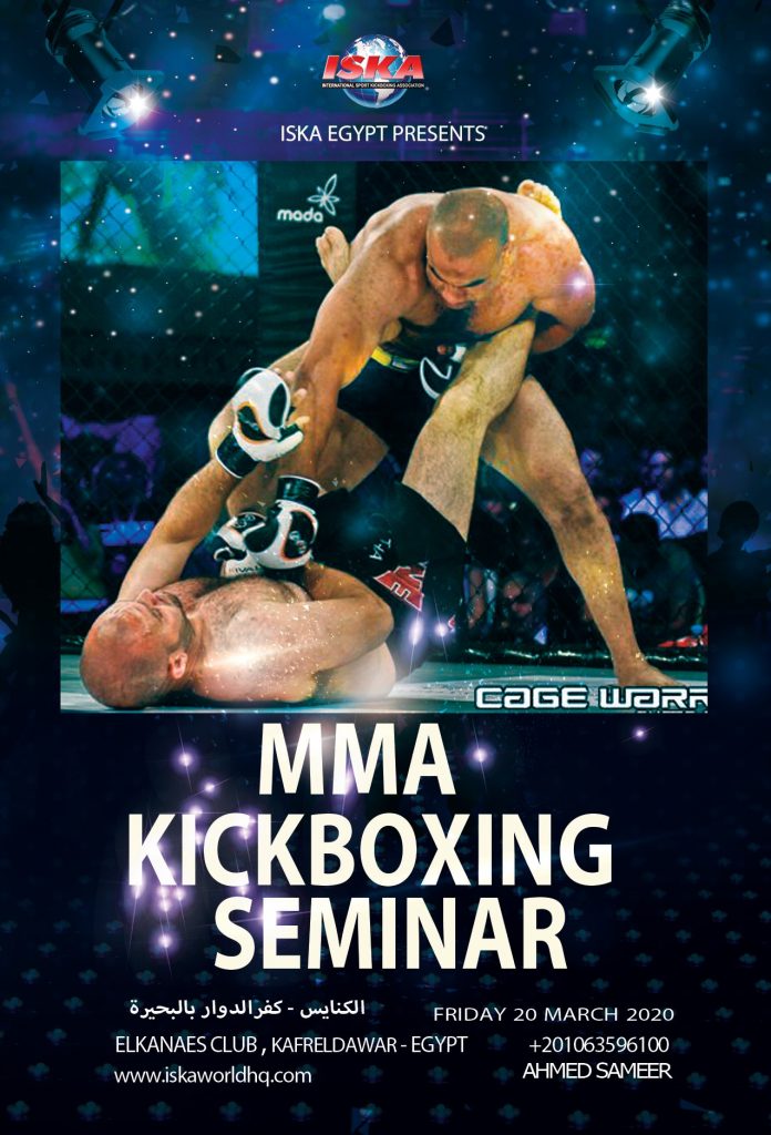 ISKA World Headquarters – International Sport Karate and Kickboxing ...