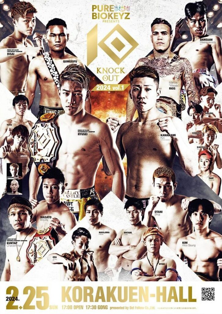 ISKA Japan | KNOCKOUT 2024 Vol. 1 – ISKA World Headquarters