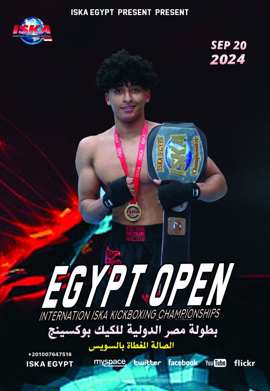 Egypt Open – ISKA World Headquarters